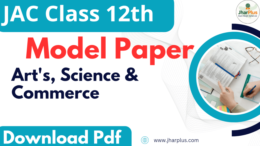 JAC board 12th model paper 2025