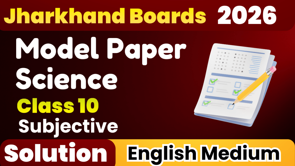 Jac 10th answer in english medium science model paper 2026